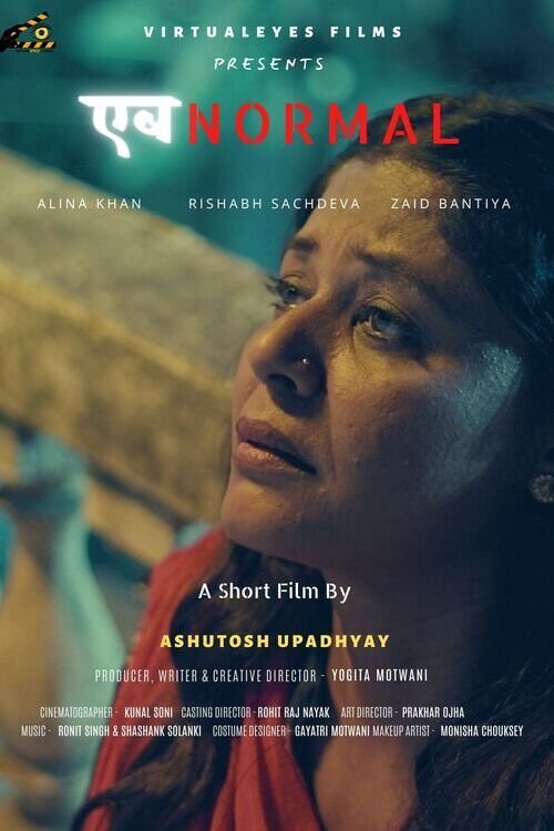 Abnormal (2022) - Posters — The Movie Database (TMDB)