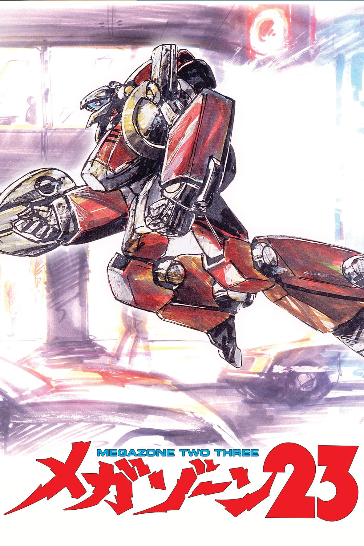 Megazone 23 Collection - Posters — The Movie Database (TMDB)