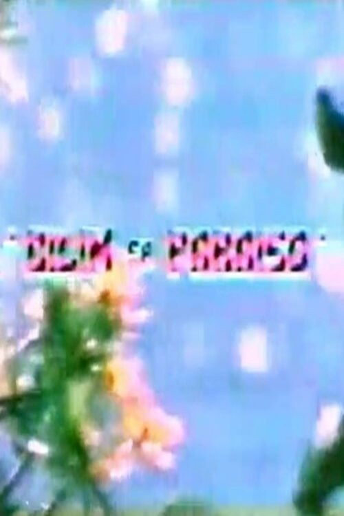 Dilim sa Paraiso (1980) - Posters — The Movie Database (TMDB)