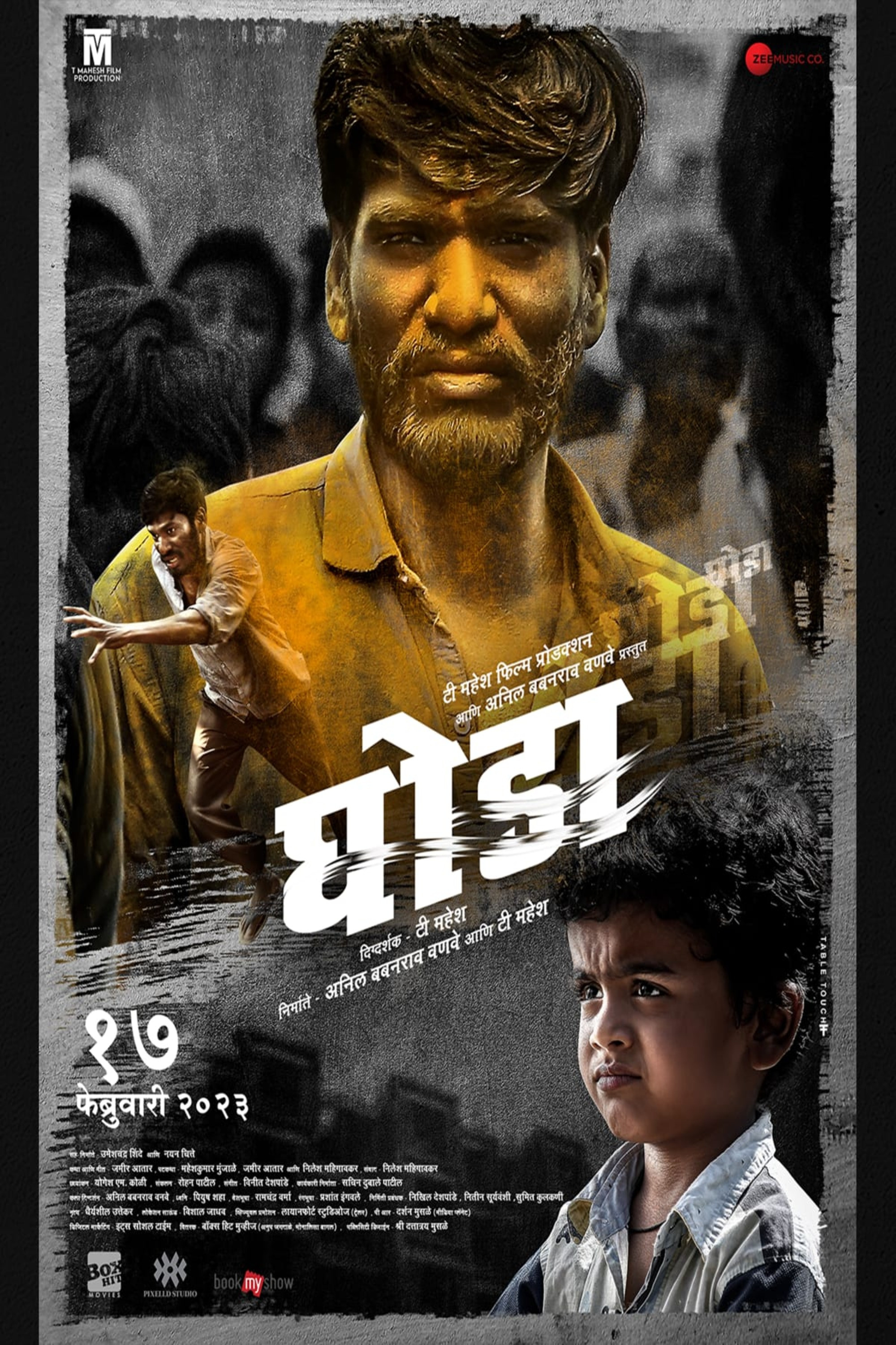 Ghoda (2023) - Posters — The Movie Database (TMDB)