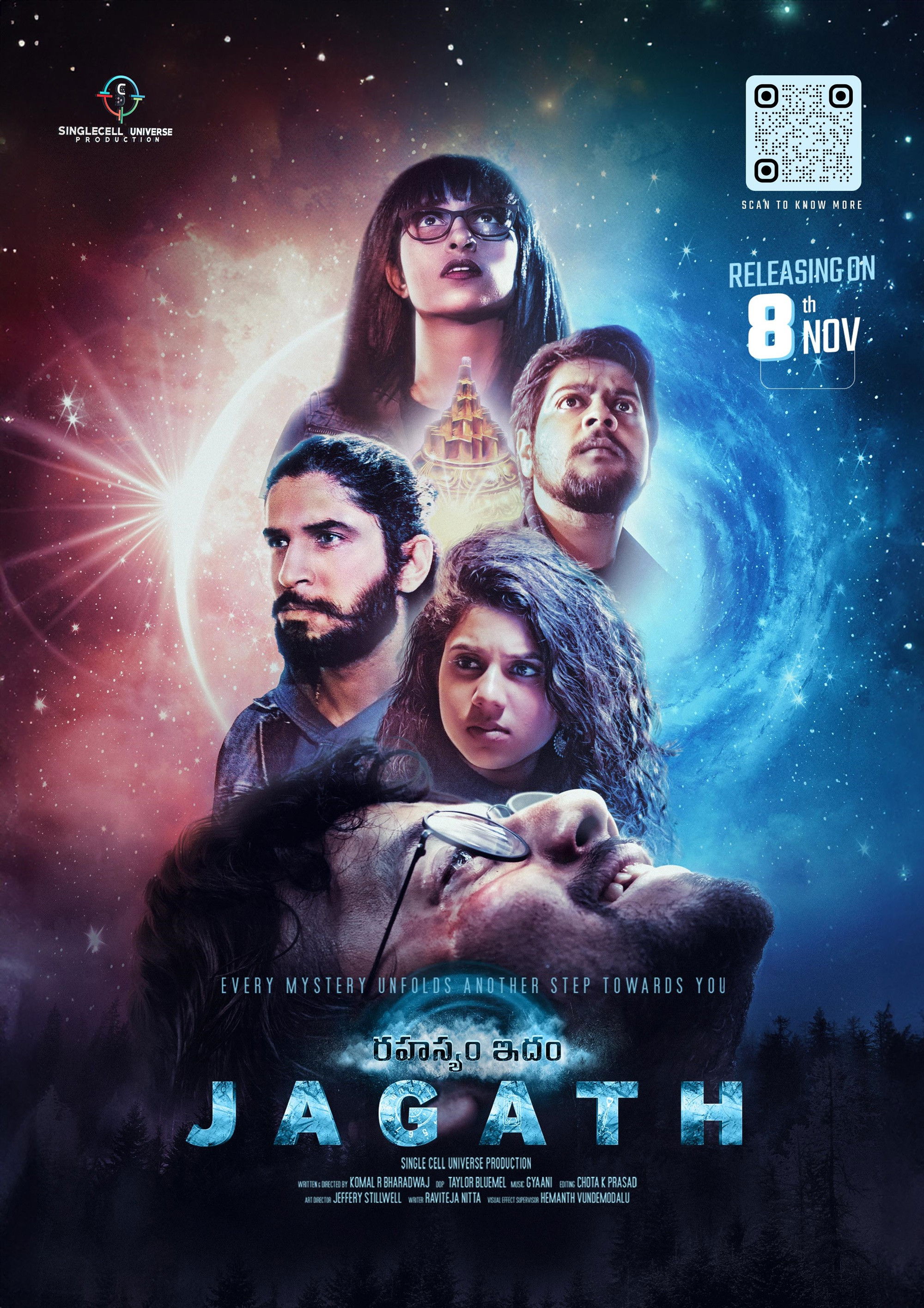 Rahasyam Idham Jagath (2024) - Posters — The Movie Database (TMDB)