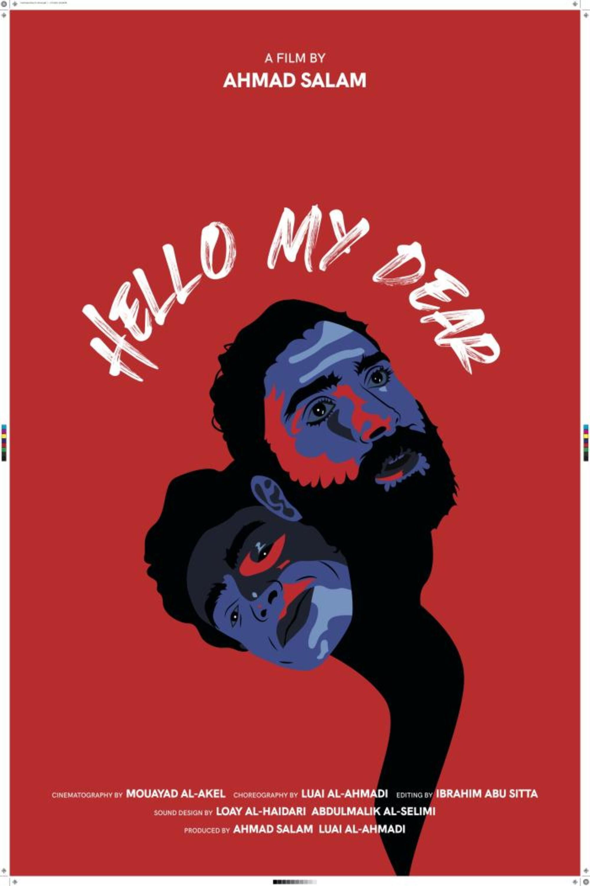 Hello My Dear (2024) - Posters — The Movie Database (TMDB)