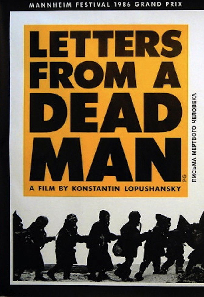Dead Man's Letters (1986) - Posters — The Movie Database (TMDb)