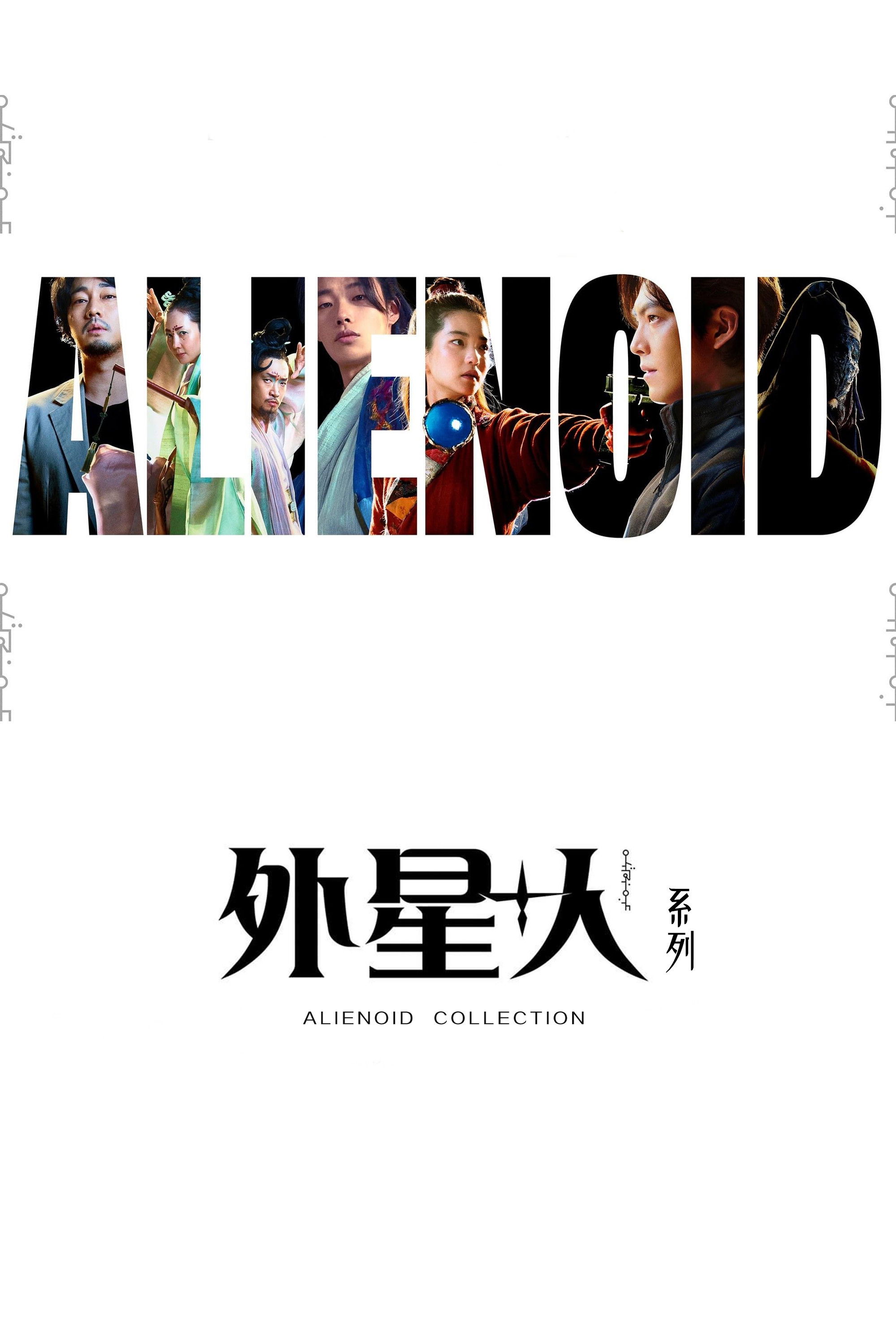 Alienoid Collection - Posters — The Movie Database (TMDB)