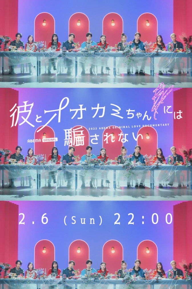 Who Is the Wolf? (TV Series 2017- ) - Posters — The Movie Database (TMDB)