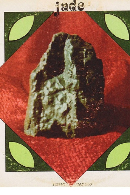 Jadee (1975) - Posters — The Movie Database (TMDB)