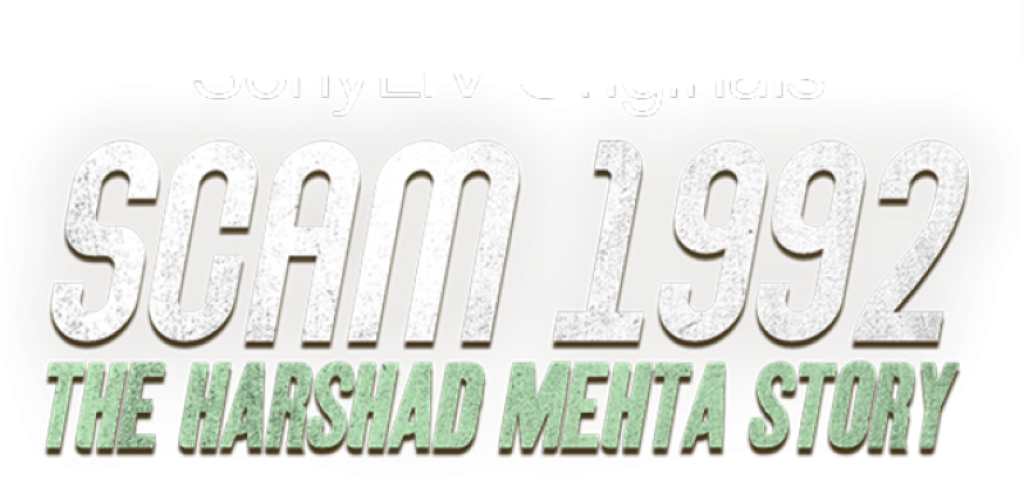 Scam 1992 - The Harshad Mehta Story (TV Series 2020-2020) - Logos — The Movie Database (TMDB)
