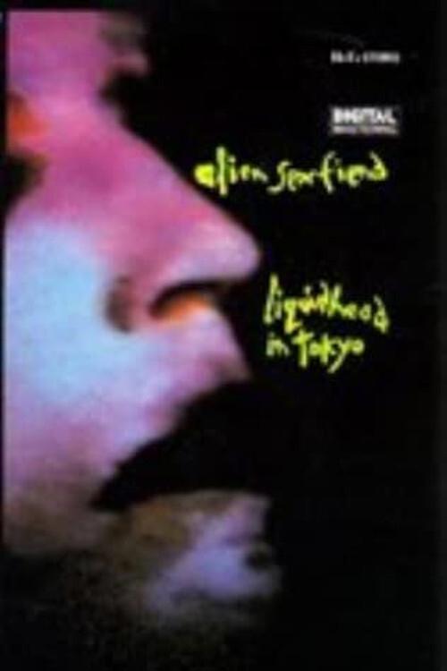 Alien Sex Fiend Liquid Head In Tokyo 1985 Posters — The Movie