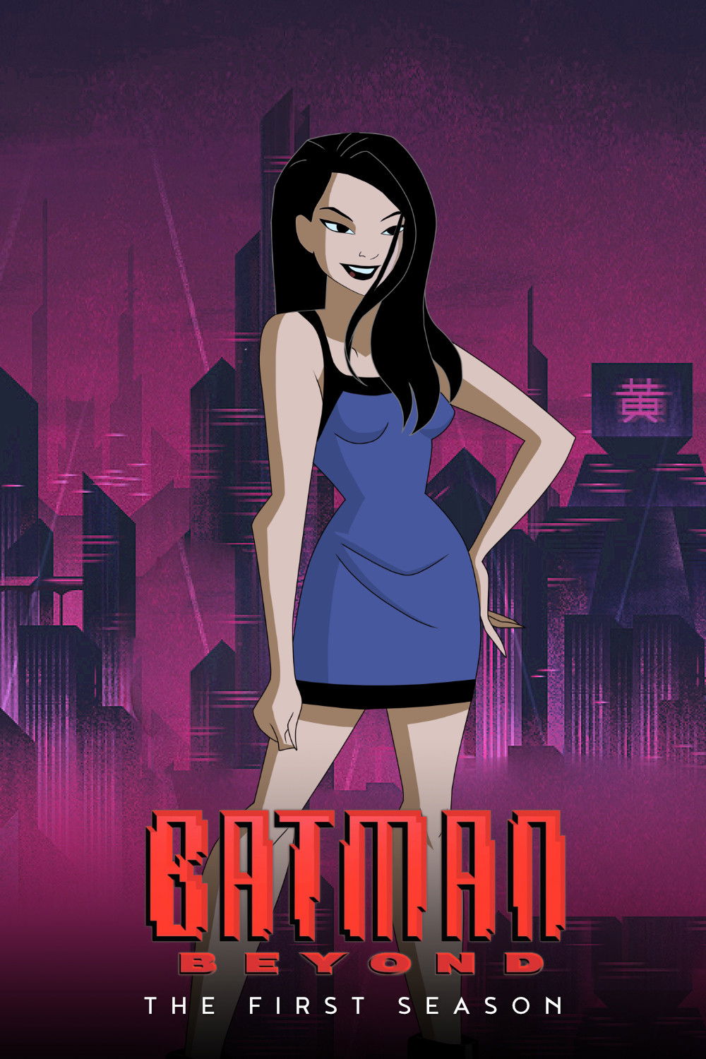 Batman Beyond (TV Series 1999-2001) - Posters — The Movie Database (TMDB)