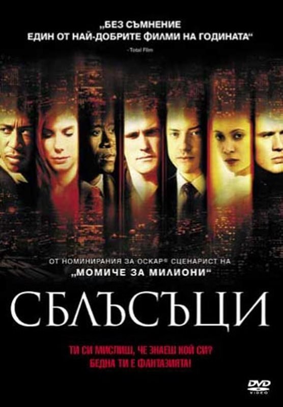 Crash (2004) - Posters — The Movie Database (TMDb) Crash (2004) - Posters — The Movie Database (TMDb)