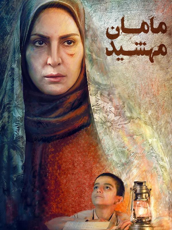 Khosrow Ahmadi Wiki Biography Age Photos Spouse And More