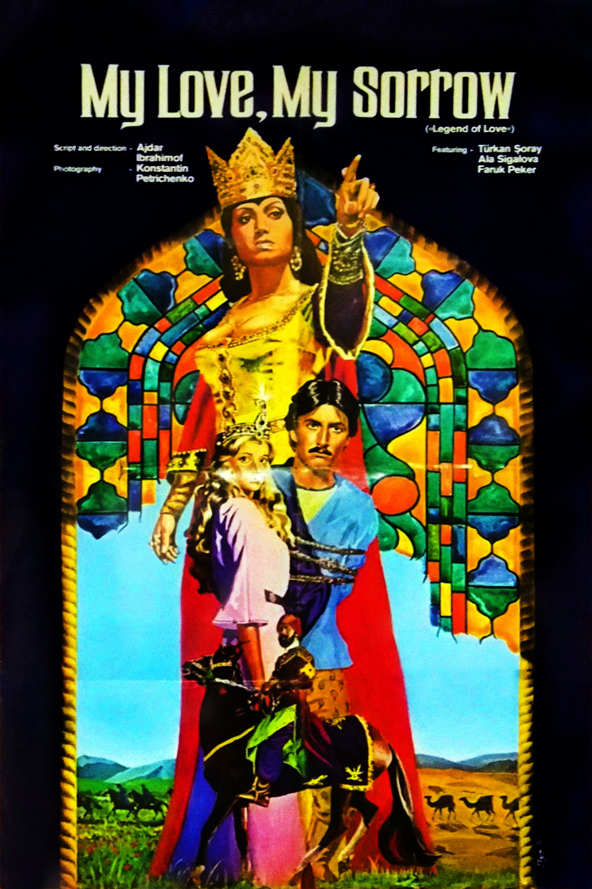 Lyubov moya, pechal moya (1978) | The Poster Database (TPDb)