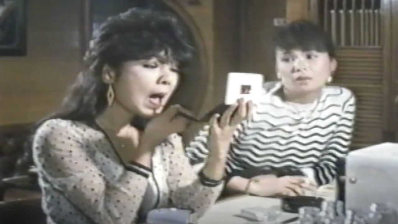 SM Lolita (1984) - AZ Movies