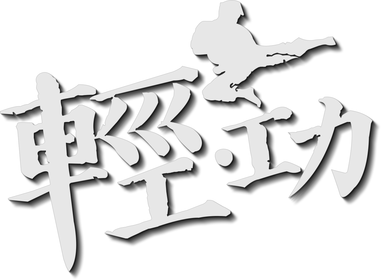 Go With the Float (TV Series 2022-2023) - Logos — The Movie Database (TMDB)