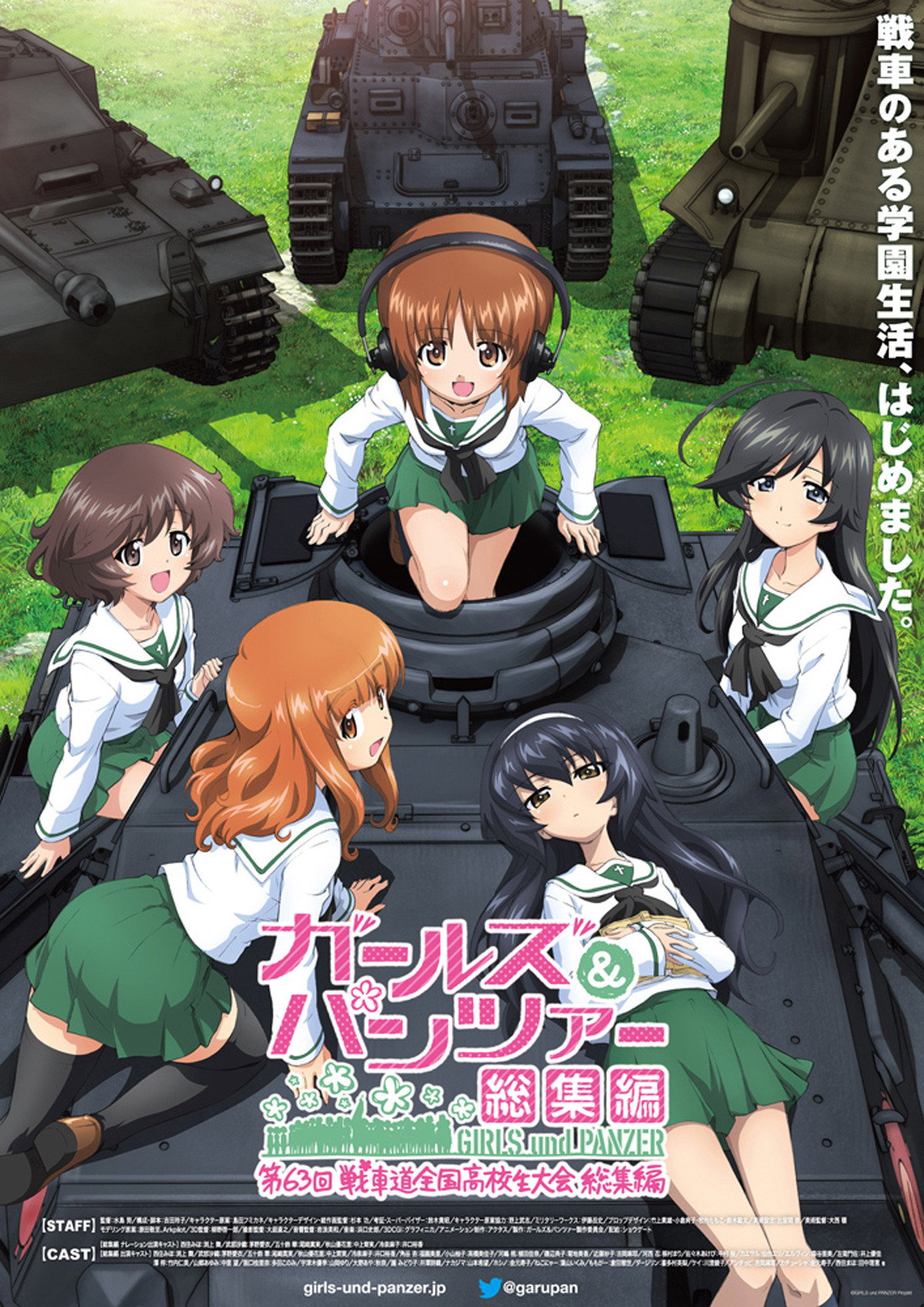 Girls Und Panzer Compilation Movie Wfcn