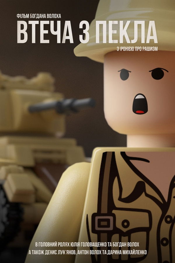 Escape from Hell (2022) - Posters — The Movie Database (TMDB)