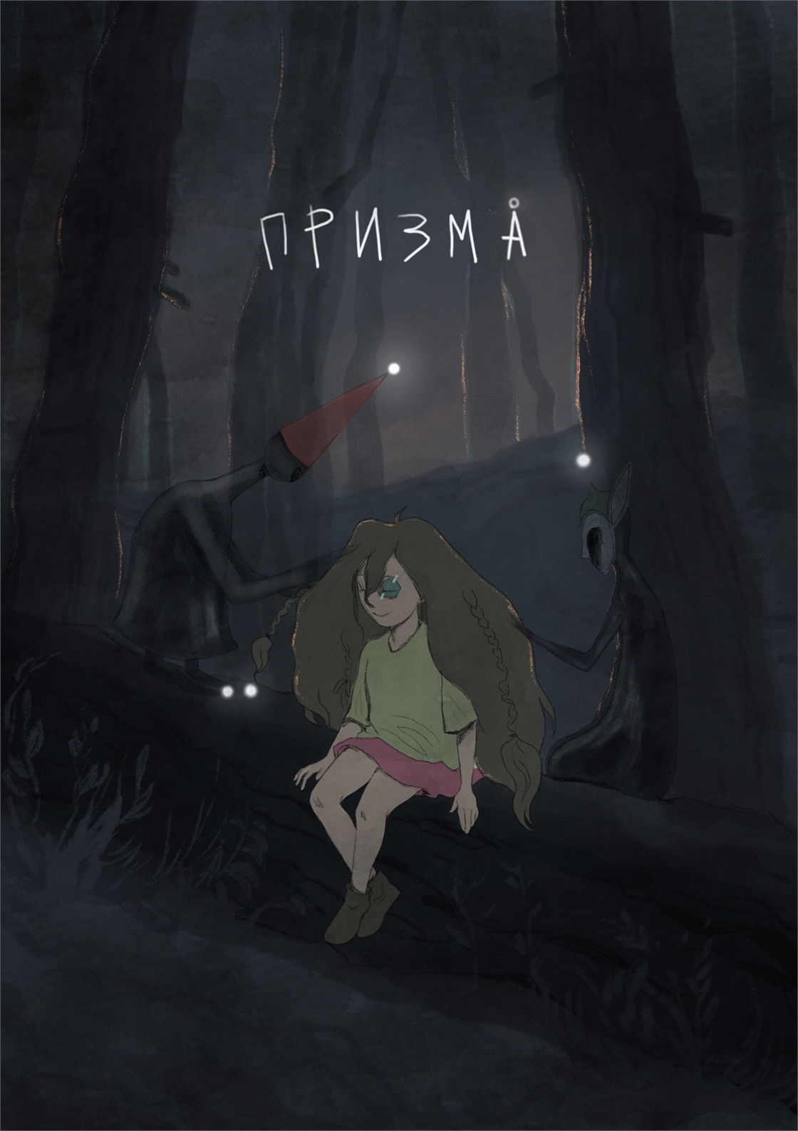 Prism (2021) - Posters — The Movie Database (TMDB)