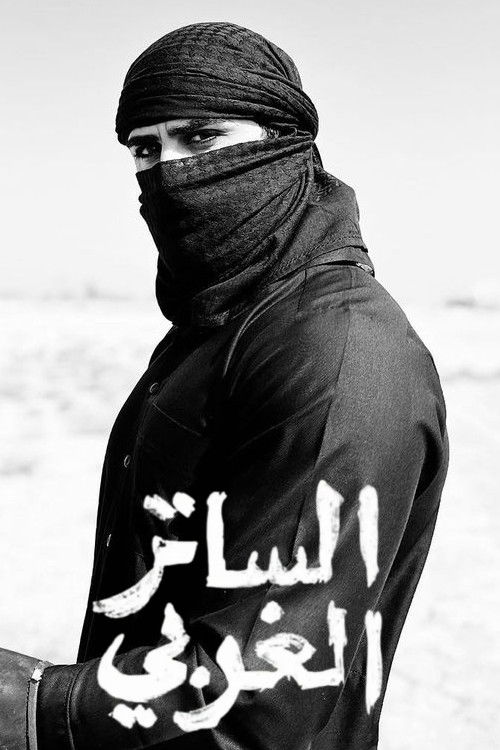 Rawan Mahdi Wiki, Biography, Age, Gallery, Spouse and more