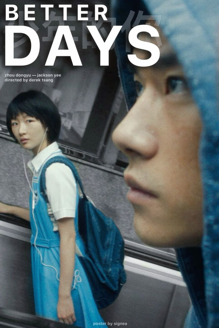 Better Days (2019) - Posters — The Movie Database (TMDB)
