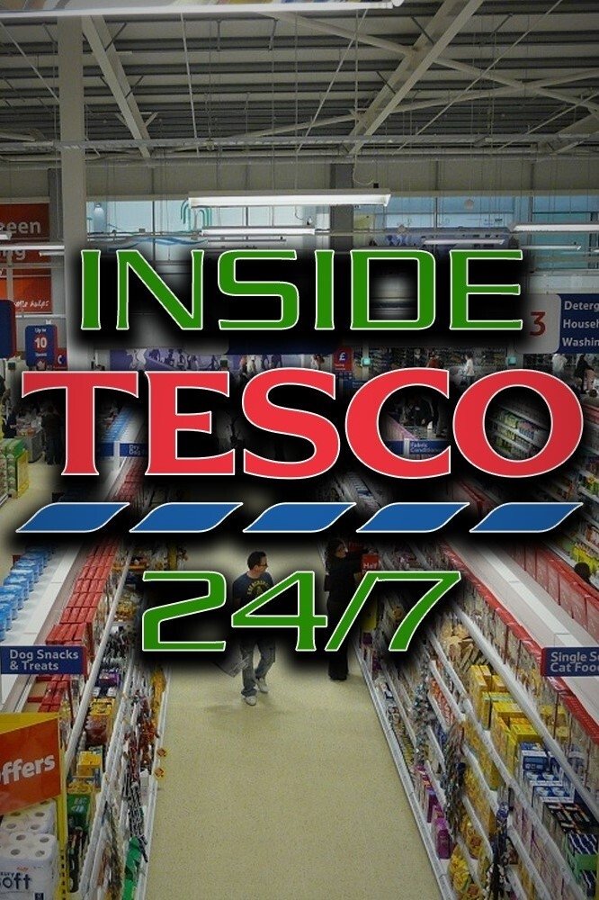 Inside Tesco: 24/7 (2021) | The Poster Database (TPDb)