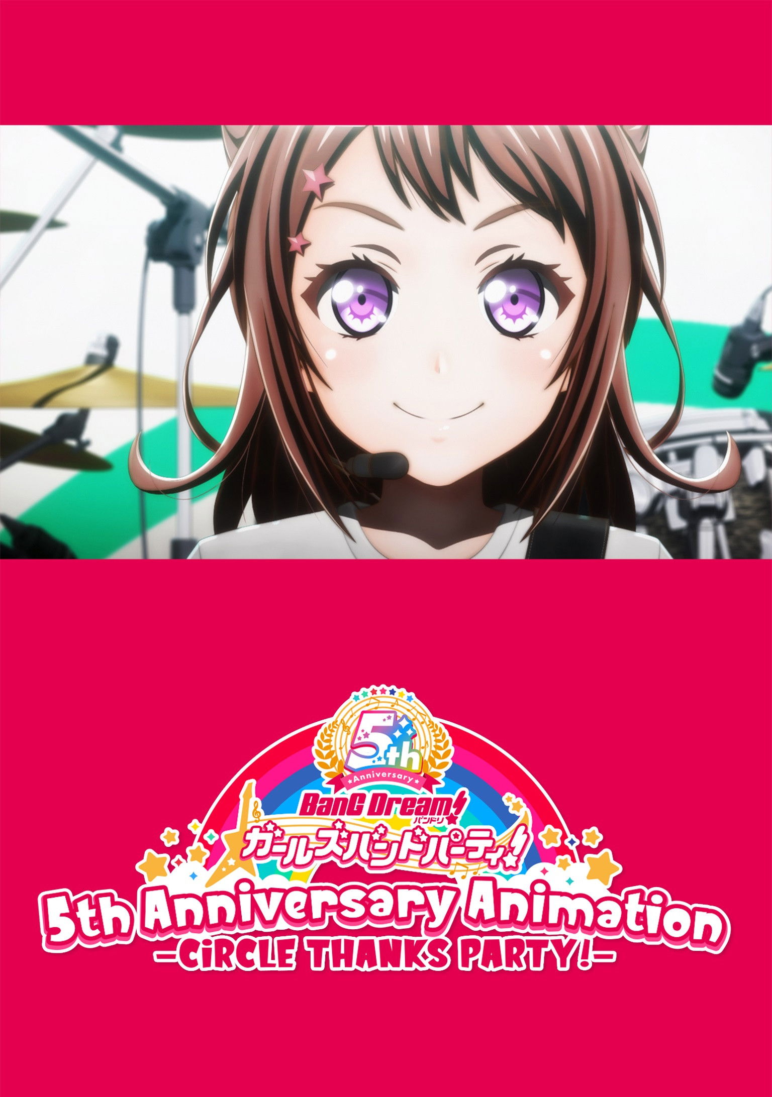 BanG Dream! Girls Band Party! 5th Anniversary Animation -CiRCLE THANKS ...