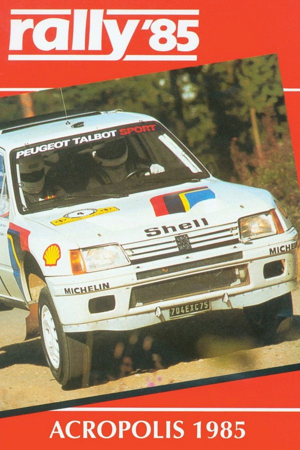 Acropolis Rally 1985 (1985) - Posters — The Movie Database (TMDB)