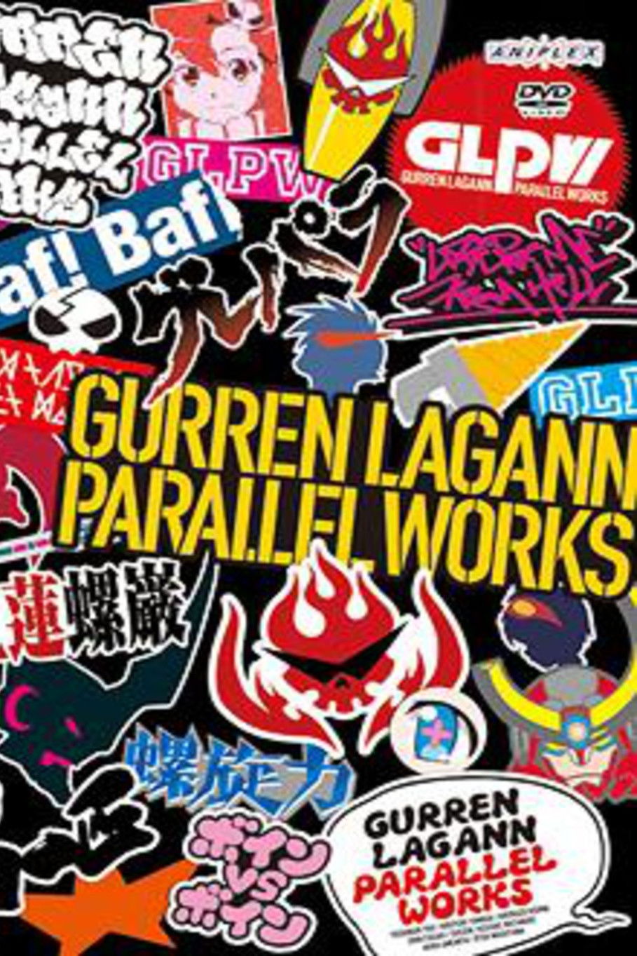 Tengen Toppa Gurren Lagann: Parallel Works (2008) | The Poster Database (TPDb)