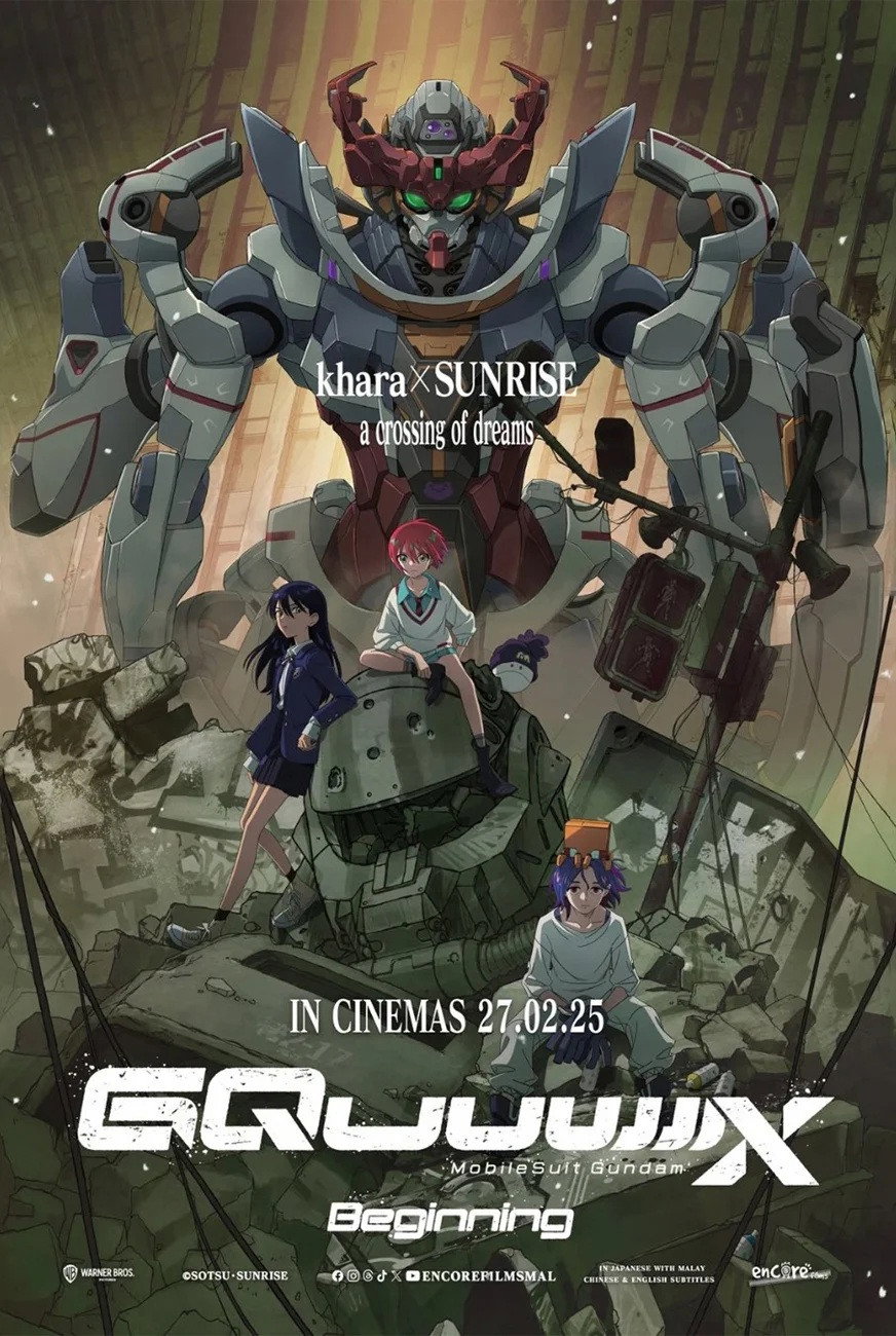 WeTix - MOBILE SUIT GUNDAM GQUUUUUUX -BEGINNING-