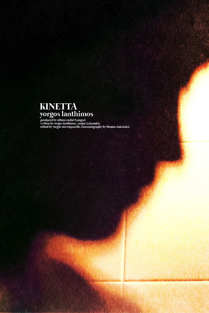 Kinetta (2007) - Posters — The Movie Database (TMDB)