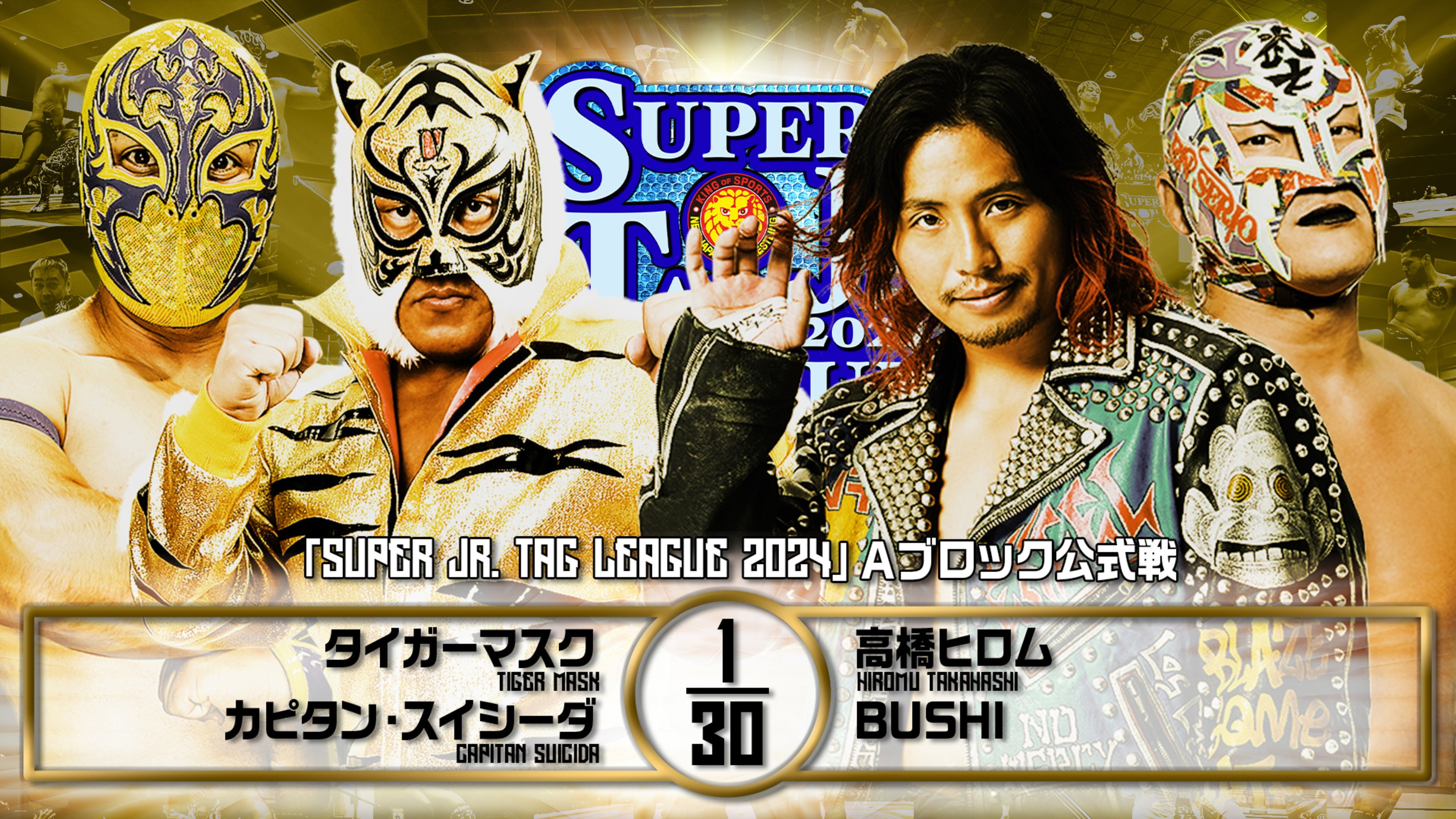 NJPW Super Junior Tag League 2024 ~ Road To Power Struggle: Day 1 (2024 ...