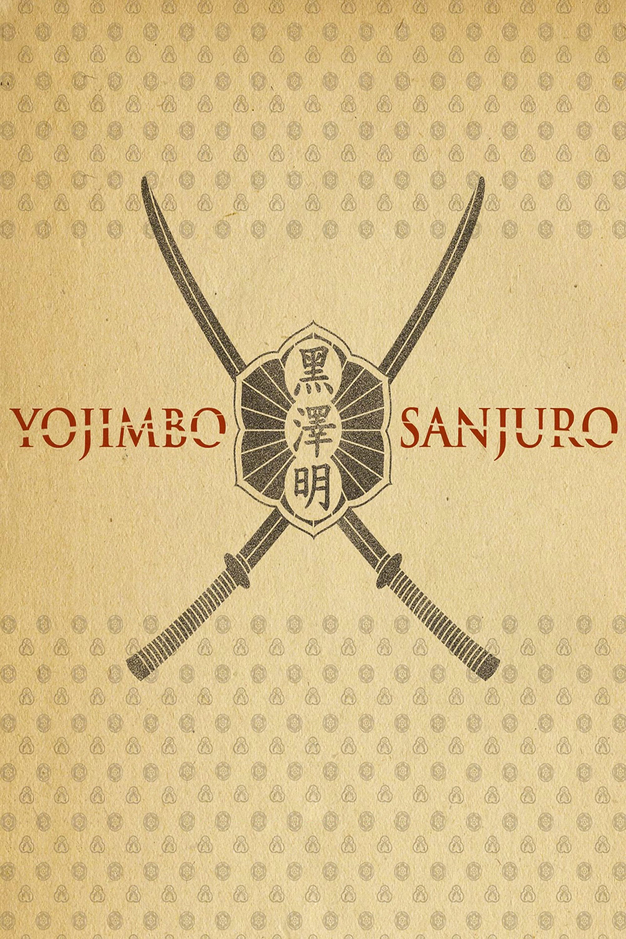 Sanjuro Collection - Posters — The Movie Database (TMDB)