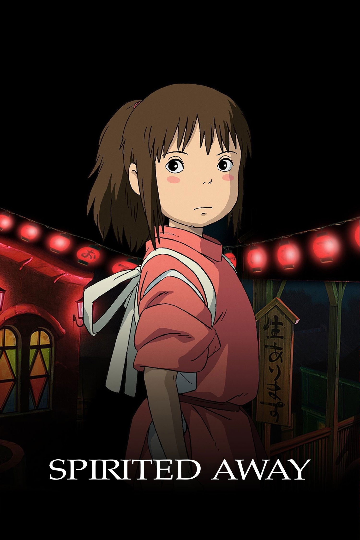 Spirited Away (2001) - Posters — The Movie Database (TMDB)