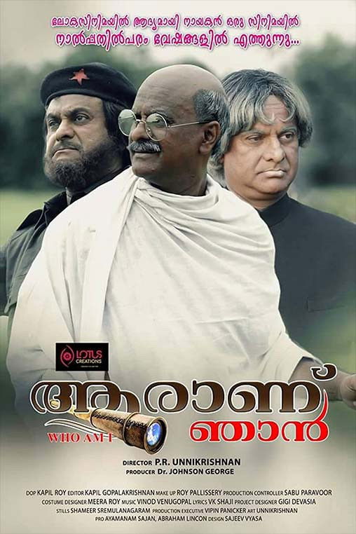 Aaranu Njan..? (2018) - Posters — The Movie Database (TMDB)