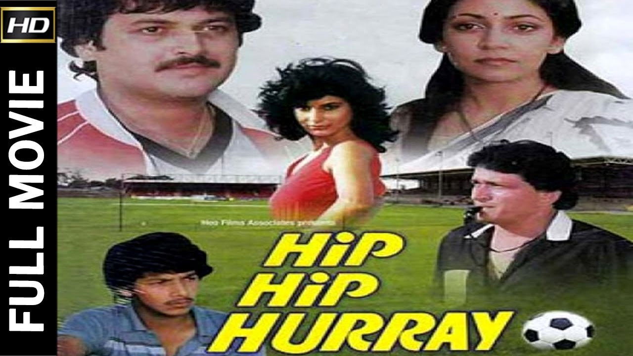 Hip Hip Hurray (1984) - Plex