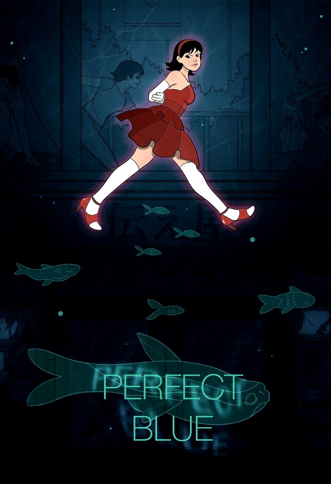 Perfect Blue (1998) - Posters — The Movie Database (TMDB)