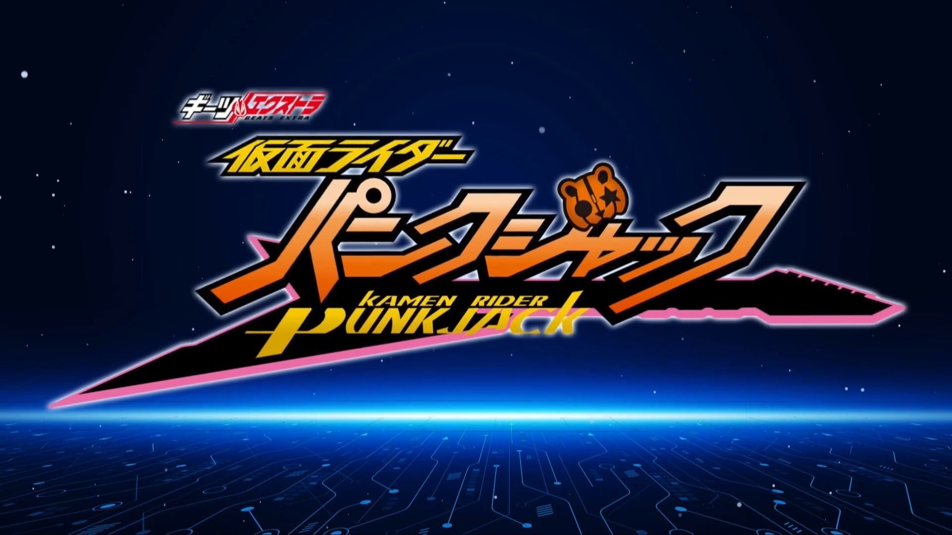 Geats Extra: Kamen Rider PunkJack (2023) - AZ Movies Geats Extra: Kamen Rider PunkJack (2023) - AZ Movies