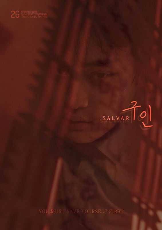 Salvar (2022) - Posters — The Movie Database (TMDB)