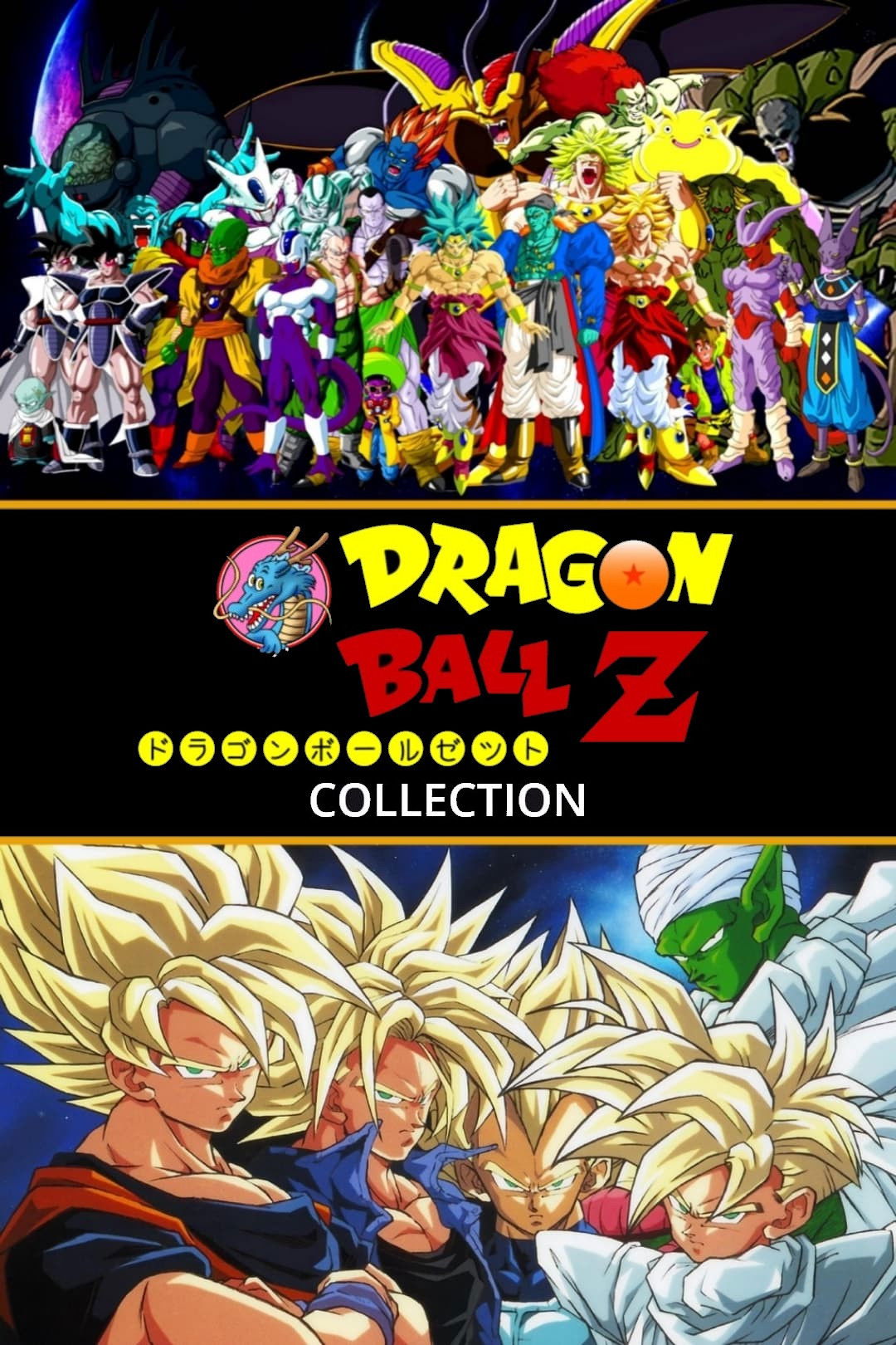 Dragon Ball Z Collection - Posters — The Movie Database (TMDB)