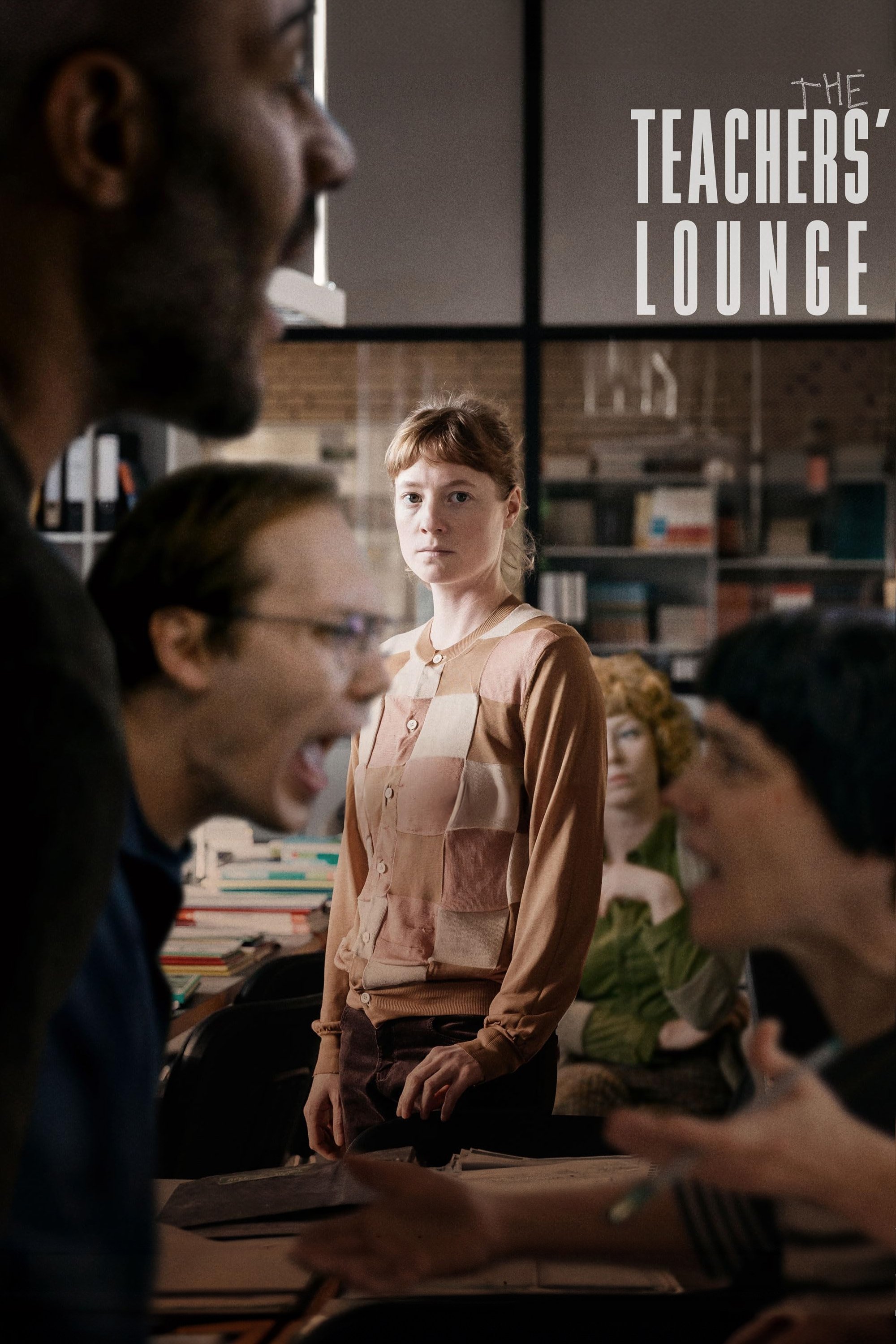 Учительська (2023) - Кінобаза