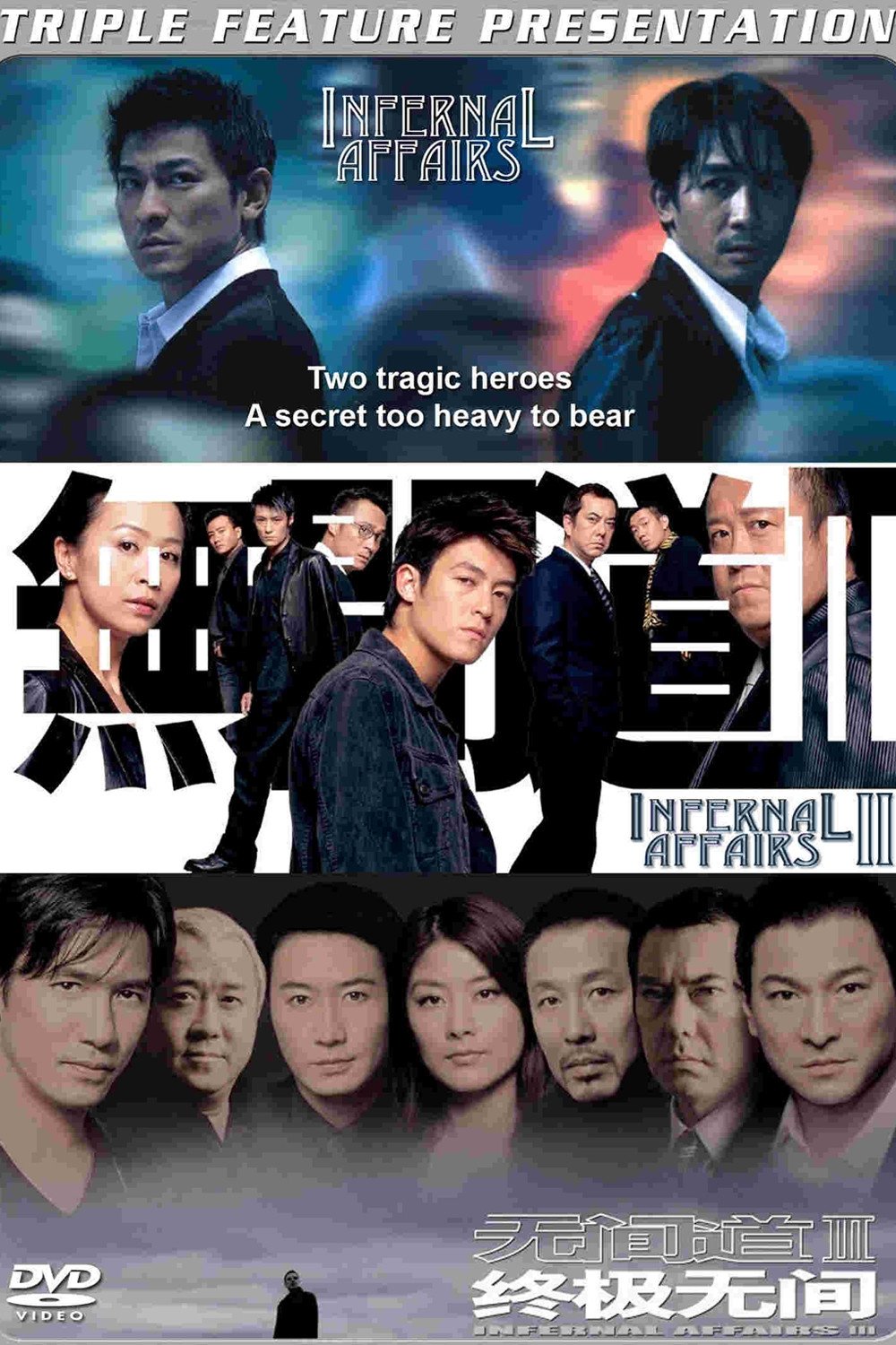 Infernal Affairs Collection - Posters — The Movie Database (TMDB)