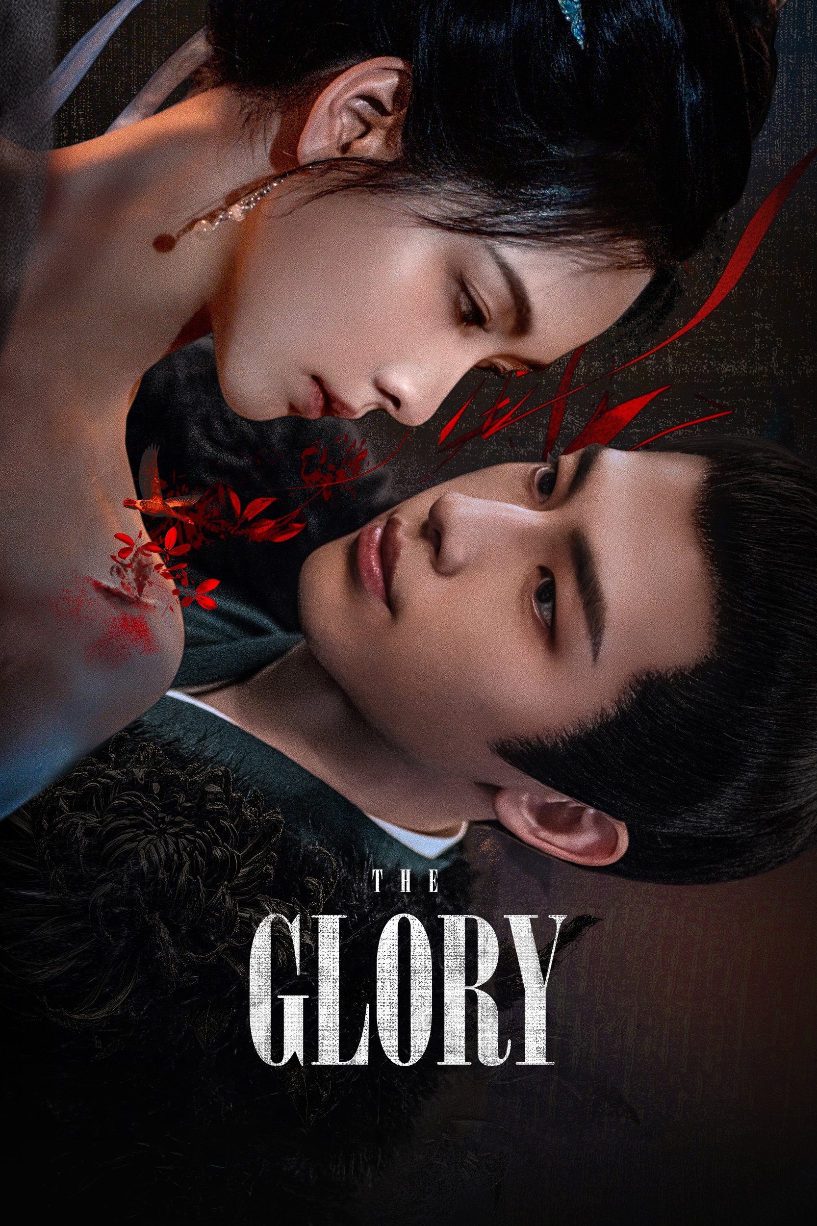 The Glory (TV Series 2025-2025) - Posters — The Movie Database (TMDB)