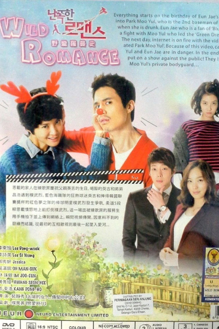 Wild Romance (TV Series 2012-2012) - Posters — The Movie Database (TMDb)