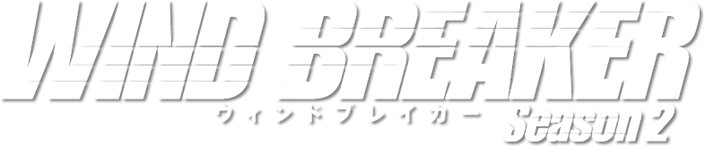 WIND BREAKER (TV Series 2024-2025) - Logos — The Movie Database (TMDB)