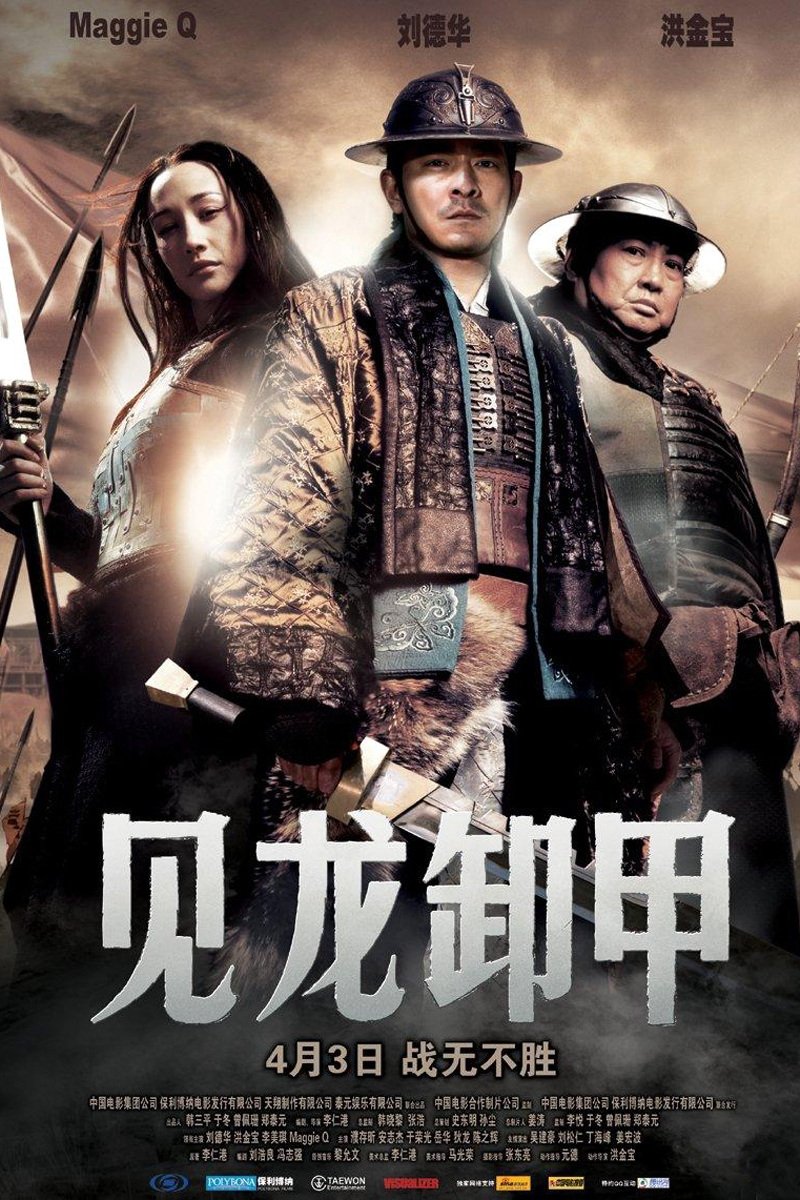 Three Kingdoms (2008) – Filmer – Film . nu Three Kingdoms (2008) – Filmer – Film . nu