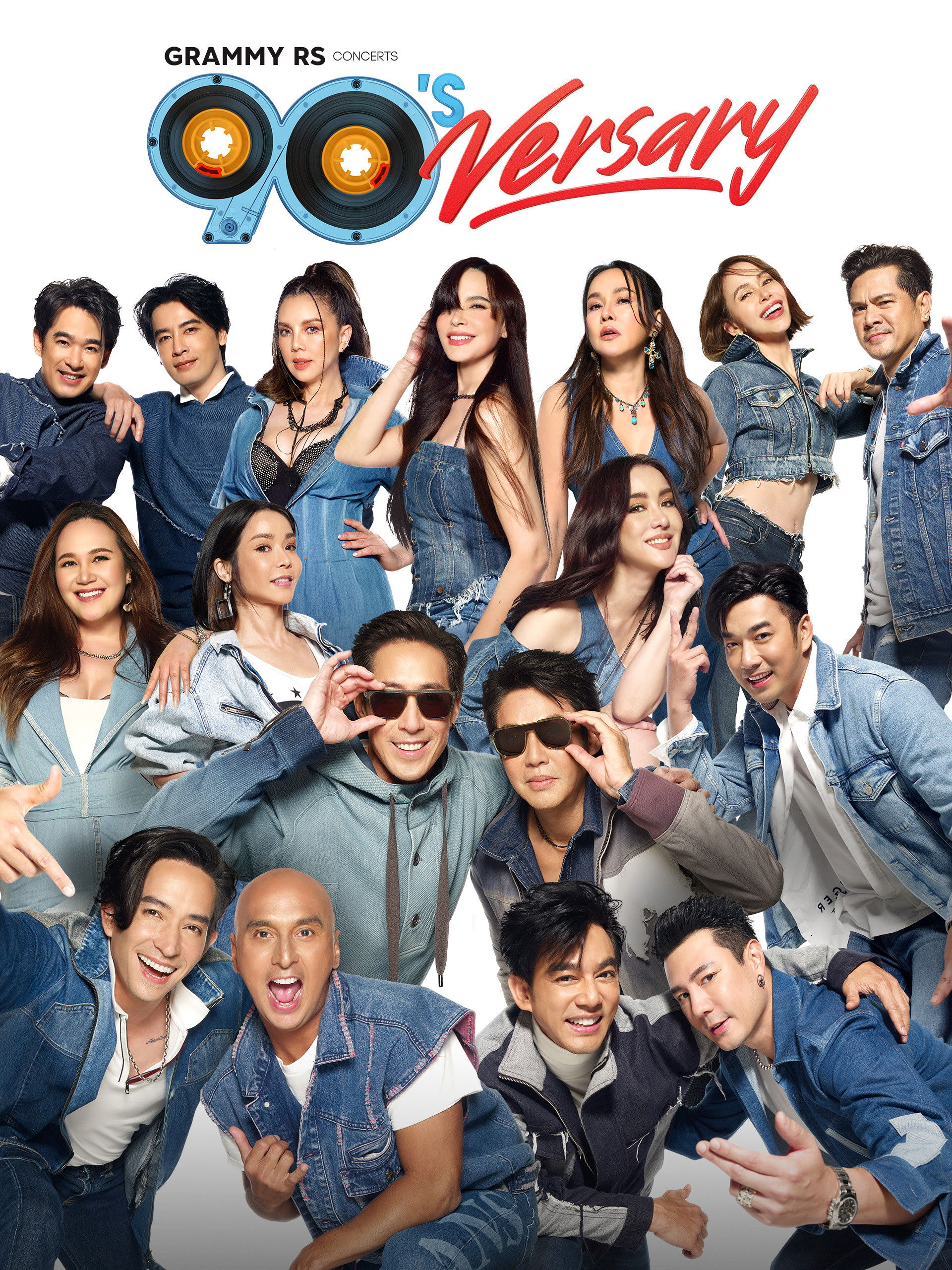 GMM x RS : 90s Versary Concert (2023) - Posters — The Movie Database (TMDB)