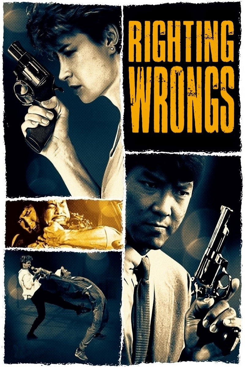 Righting Wrongs (1986) - Posters — The Movie Database (TMDB)