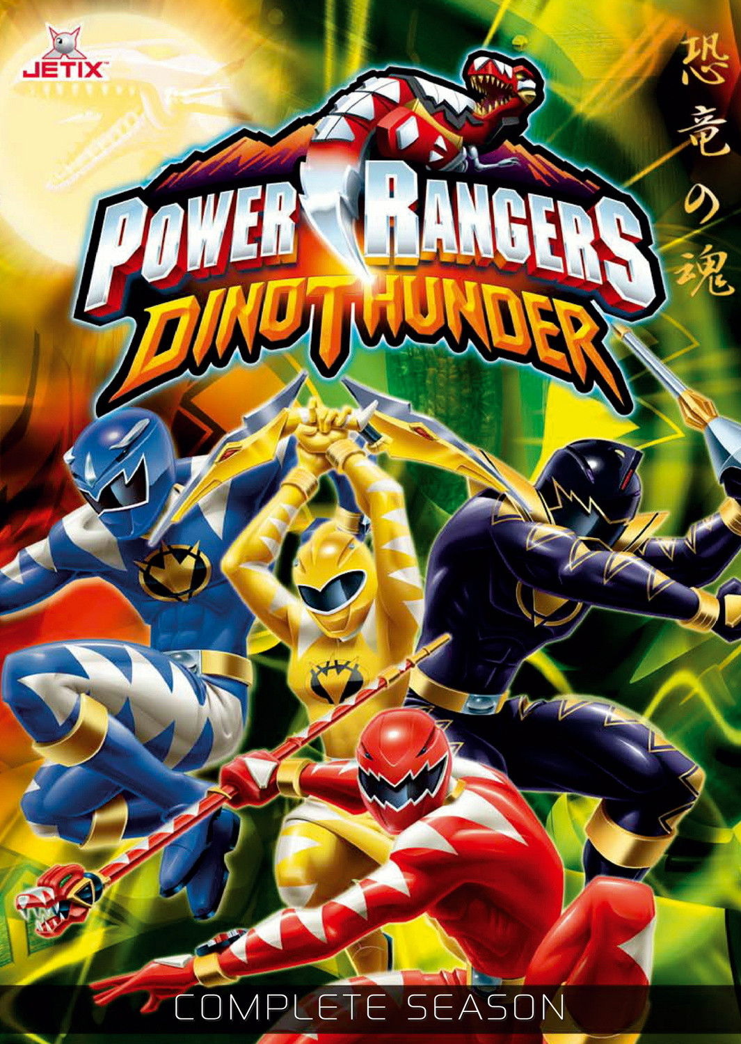 Power Rangers Dino Thunder (N/A) | The Poster Database (TPDb)