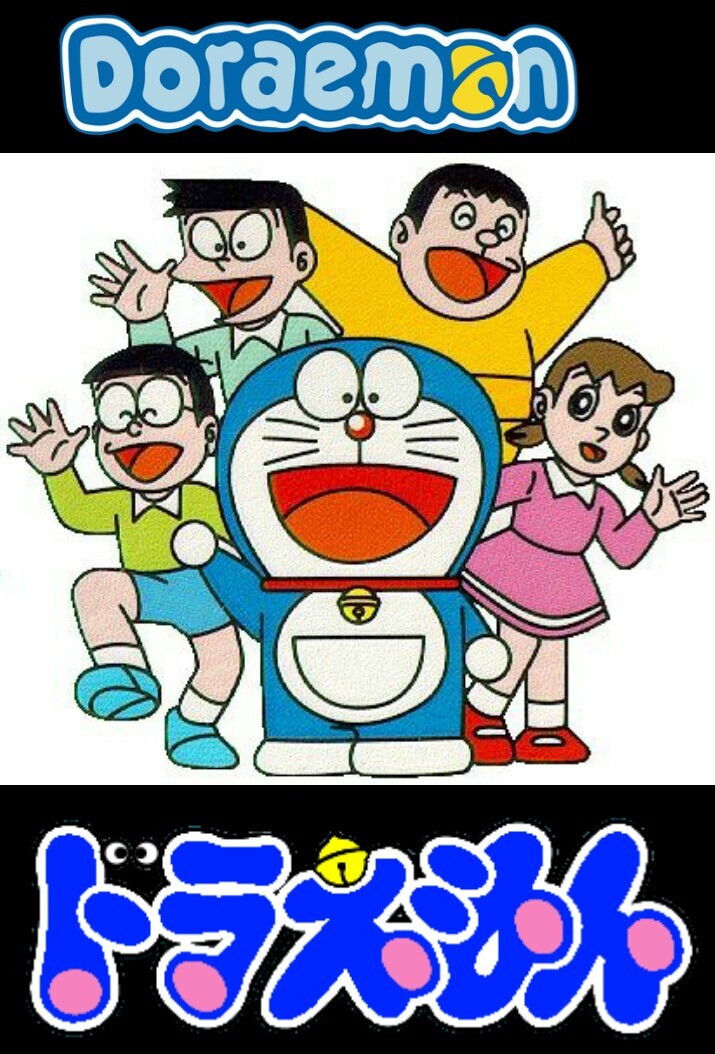 Doraemon (N/A) | The Poster Database (TPDb)