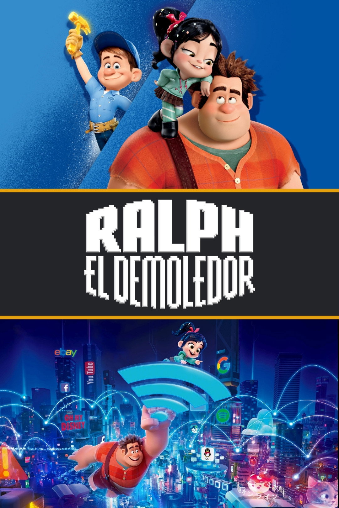 Wreck It Ralph Dvd Plakat