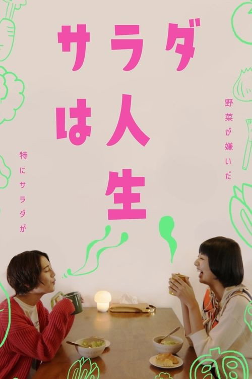 Salad Is Life (2022) - Posters — The Movie Database (TMDB)